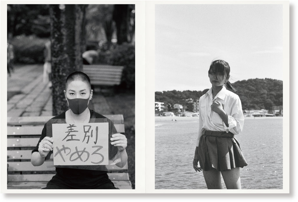 kill me softly (キルミー ソフトリー) HOT FUDGE – SUPER LABO