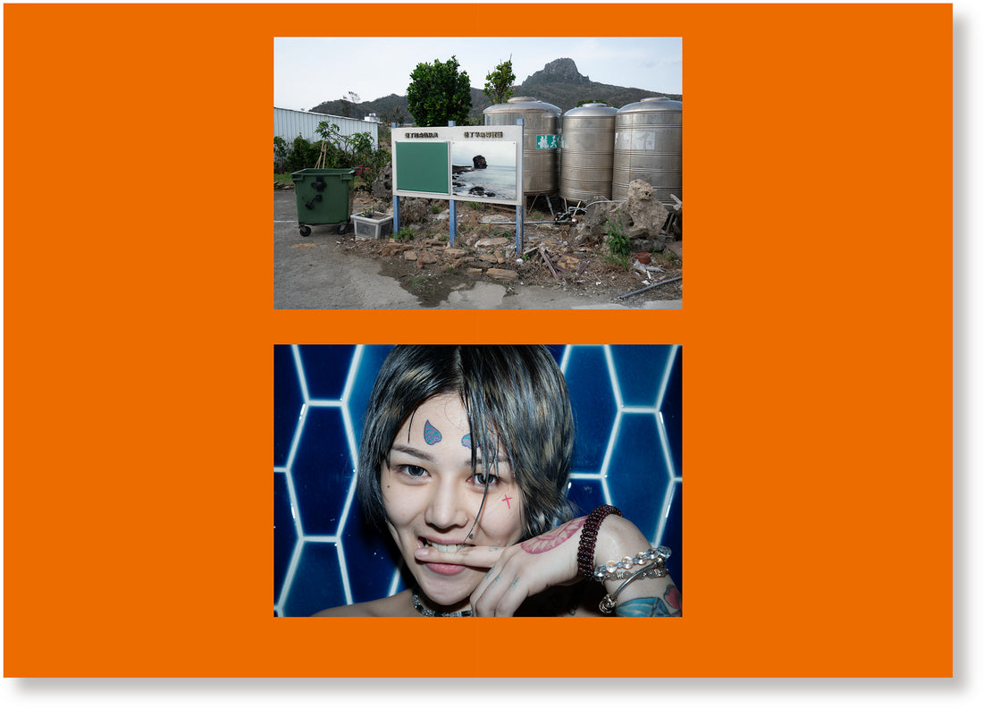 KAOHSIUNG STORY / 高雄物語 Meisa Fujishiro (藤代冥砂) – SUPER LABO