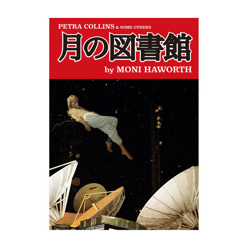 SUPER LABO – Page 2